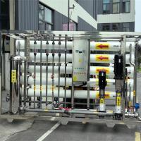 China 1t/h Ro Frp Pressure Vessel Safety Water Filter Purified Water Drinker Ro Plant for sale