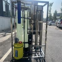 China 1t/h Ro Frp Pressure Vessel Safety Water Filter Purified Water Drinker Ro Plant for sale
