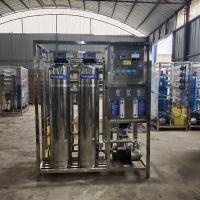 China Reverse Osmosis Membrane Separation Remove Dissolved Salts Ro System Automatic Water Purification Plant for Commercial for sale