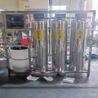 China 15000lph Reverse Osmosis Membrane Separation Remove Dissolved Salts Ro System Automatic Water Purification Plant for Commercial for sale