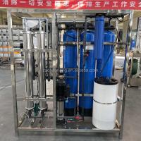 China 1000l/h Reverse Osmosis Water Purification Water Treatment Equipment With Uv Disinfector/ozone Generator Machine for sale
