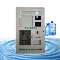 China Chilled Wall Mounted Type Purified Drinking Water Vending Machine for sale