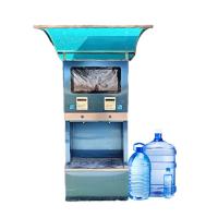 China 100kg/24h Commercial Automatic Portable Self Serve Hotel Water Vending Machine and Water Cube Dispenser Vending Machine for sale