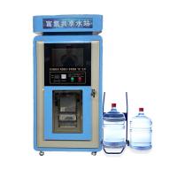 China 100kg/24h Commercial Automatic Portable Self Serve Hotel Water Vending Machine and Water Cube Dispenser Vending Machine for sale