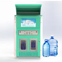 China Outdoor Coin Operated Fully Automatic Pure Water Vending Machine That Can Be Directly Consumed for sale