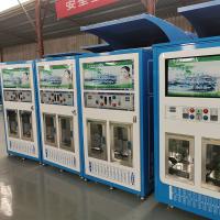 China Outdoor Coin Operated Fully Automatic Pure Water Vending Machine That Can Be Directly Consumed for sale
