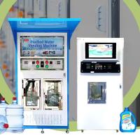 China Self-service Reverse Osmosis 1600 Gallon IC Card Drinking Water Vending Machine and Water Vending Machine for sale