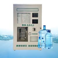 China Self-service Reverse Osmosis 1600 Gallon IC Card Drinking Water Vending Machine and Water Vending Machine for sale