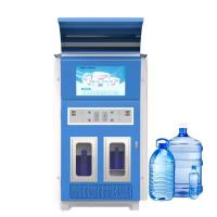 China Self-service Reverse Osmosis 1600 Gallon IC Card Drinking Water Vending Machine and Water Vending Machine for sale