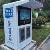 China Credit Card Reader for Sale Automatic Kiosk Stands Water Machine With Purification Systems  Vending Machine for sale