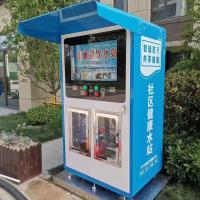China Credit Card Reader for Sale Automatic Kiosk Stands Water Machine With Purification Systems  Vending Machine for sale