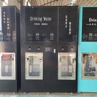 China Food Grade Vending Machines Self-service Water Dispenser for Sale Purified Water for sale
