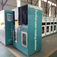 China Food Grade Vending Machines Self-service Water Dispenser for Sale Purified Water for sale
