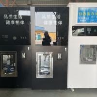 China Food Grade Vending Machines Self-service Water Dispenser for Sale Purified Water for sale