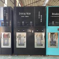 China 2024 Online Support E Vending Machine Coin Card Operated E Cube Vending Machine With Muti System for sale