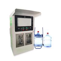 China 400-1200gallons/day Capacity Outdoor Indoor IC Coins Banknotes Credit Cards Support Customized Sale Water Vending Machine for sale