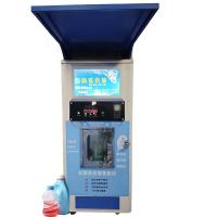 China Two Coin and Banknote Payment Systems Vending Machines for Milk Laundry Detergent and Hand Sanitizer Liquid with SDK Function for sale