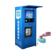 China Cheap Price Canola Oil Vending Machine Chinese Factory Liquid Vending Machine for sale