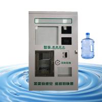 China Export to Brazil Factory Price Purified Water Vending Machine for sale