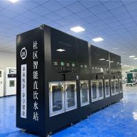 China Export to Brazil Factory Price Purified Water Vending Machine for sale