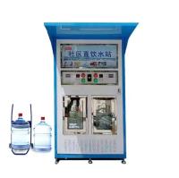 China Coin Operated Wall Mount Machine Water Vending Window for sale