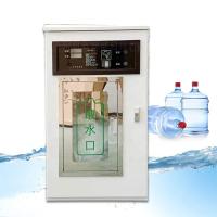 China Laundry Liquid Vending Machine Coffee Machine Vending Cash Flowers Vending Machines Sale for sale