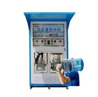 China RO and Water Vending Machine Water ATM Vending Machine Coin Operated 24 Hours Self-Service Water Kiosk IC Card Operated for sale