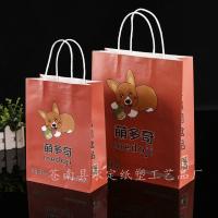 China Industrial Surface Packaging Kraft Paper Gift Bag with Handle Customized Logo Printing for sale