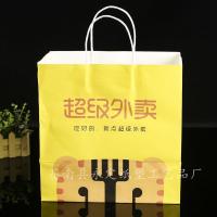 China Industrial Surface Packaging Kraft Paper Gift Bag with Handle Customized Logo Printing for sale