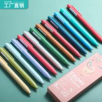China Gel pen Retro color neutral pen creative Lovely Japanese students hand account black ink for sale