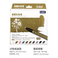 China DIY Black Cardboard Art Marker 8151 Color Metal Paint Note Number Pen Flat Brush Tip for sale