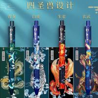 China School Stationery Creative Black 0.5mm Gel-Ink Pen Set 4pcs featuring Retro Carbon Pen for sale