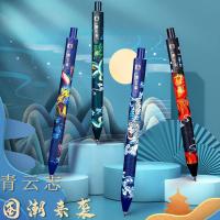 China School Stationery Creative Black 0.5mm Gel-Ink Pen Set 4pcs featuring Retro Carbon Pen for sale