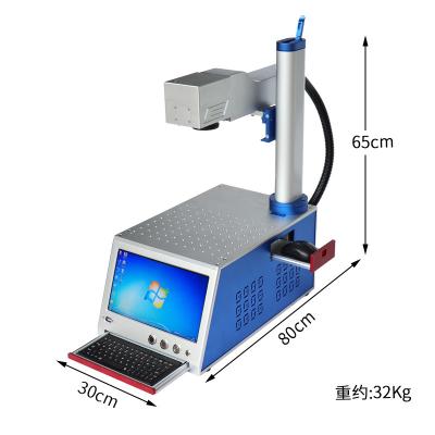 China Trinket laser engraving machine 20W ring necklace bracelet customization for sale