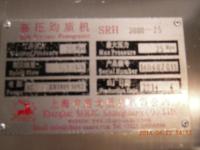 China Industrial Electric Two Stage Gear Box Milk Homogenizer Machine 3000L/H 22 KW for sale
