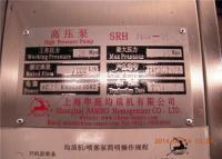 China Milk Processing Types 4 Plungers Dairy Homogenizer 7000 L/H 35 Mpa 75 KW for sale