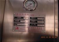 China 10000 L/H 60 Mpa 4 Plunger Dairy Homogenizer With 304 Stainless Steel Shell for sale