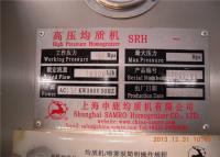 China High Performance Dairy Homogenizer Machine 10000 L/H 40 Mpa for sale