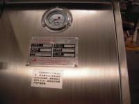 China Sanitary Food Homogenizer Machine / Industrial Homogenizer Equipment Manual Operating for sale
