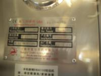 China Low Noise Liquid Homogenizer Food Industry , Day Care Use Easy To Clean for sale