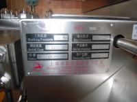 China Disinfectants , Emulsifiers Chemical Homogenizer With Adjustable Valve for sale
