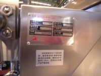 China Eco Friendly Cosmetic Homogenizer , Emulsification Homogenization Equipment for sale