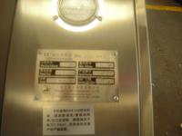 China Fuel Oil Disinfectants Liquid Sanitary Milk Homogenizer Machine for sale