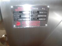 China Food And Beverage Hydraulic 250L High Speed Homogenizer for sale