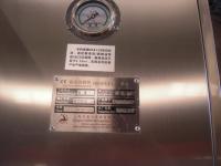 China Stainless Steel Compact Low Noise Dairy Homogenizer for sale