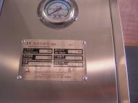 China 2500L/H Vertical Pharmaceutical Industrial Homogenizer For Emulsion for sale