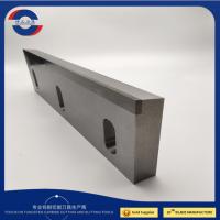 China High Hardness Anti Abrasive Tungsten Carbide Crusher Blade For Recycling Machinery for sale
