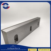 China High Hardness Anti Abrasive Tungsten Carbide Crusher Blade For Recycling Machinery for sale