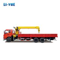 China Hydraulic Straight Arm Boom Type 16 Ton Truck Mounted Crane for Construction Lifting for sale