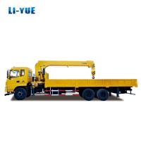 China Heavy Lift Crane 16 Ton Hydraulic Truck Mounted Crane for sale